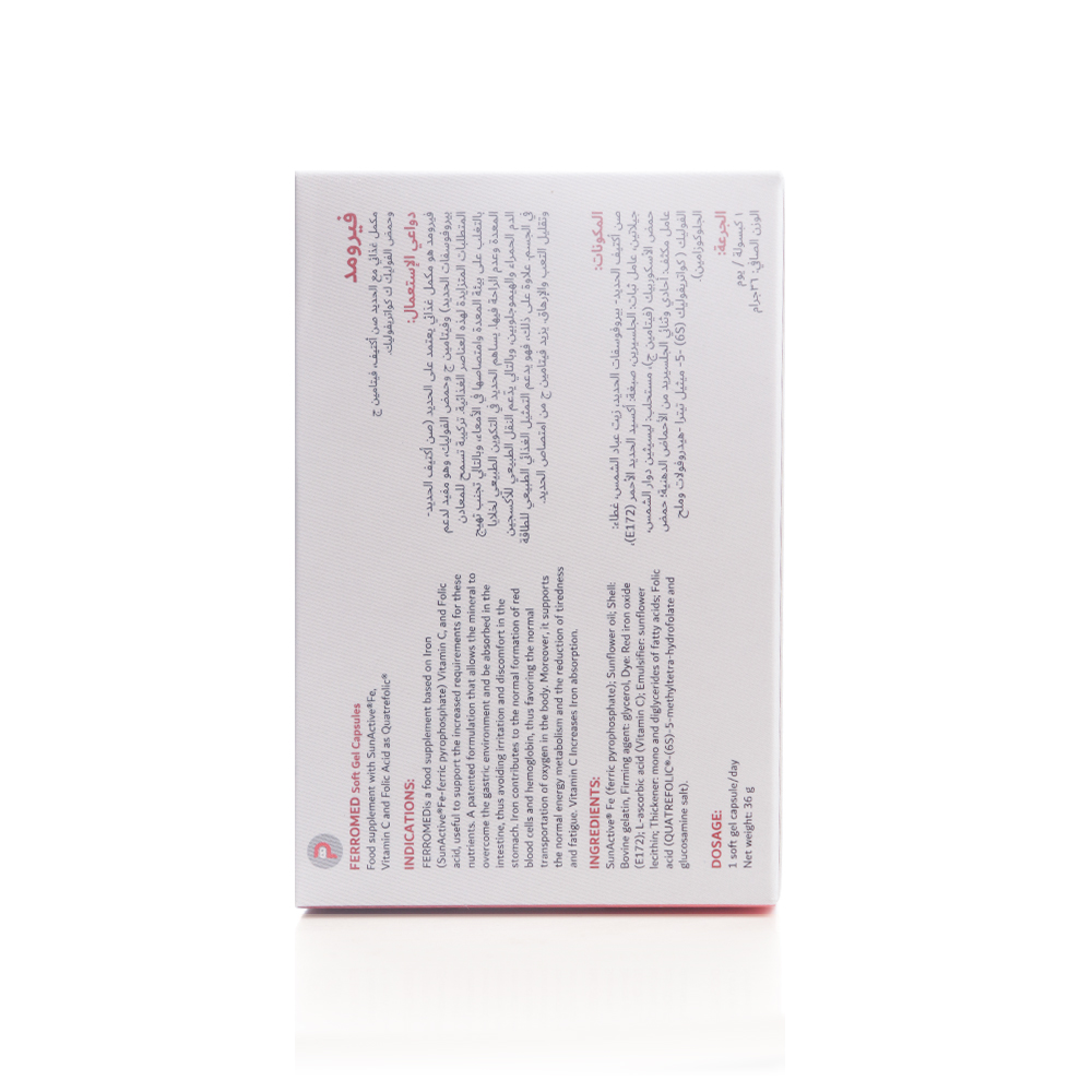 Ferromed Soft-Gel Capsules – 30’s