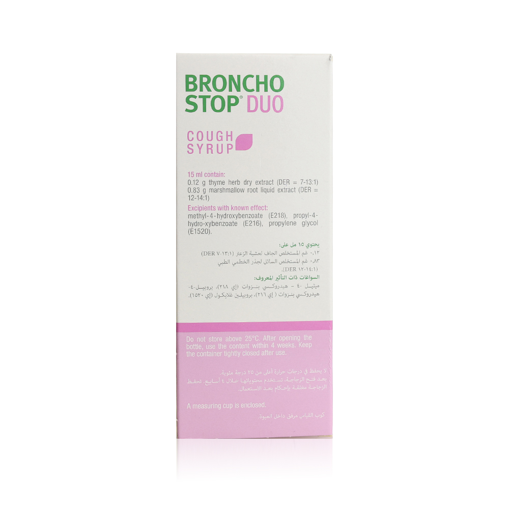 Bronchostop Duo Cough Syrup (200 ml)